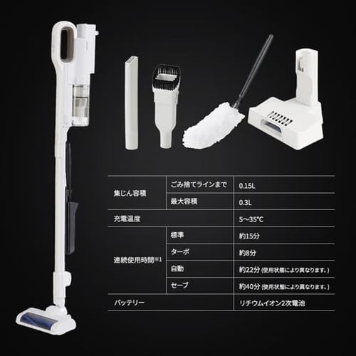 掃除機 コードレス サイクロン 軽量 モップ付 充電スタンド付 SCD-L2P-W H296788│アイリスプラザ│アイリスオーヤマ公式通販サイト
