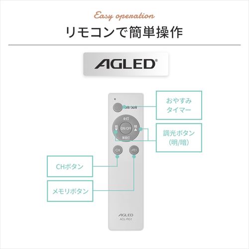 LEDシーリングライト 6畳 調光 CEA-2306D 1919770│アイリスプラザ│アイリスオーヤマ公式通販サイト