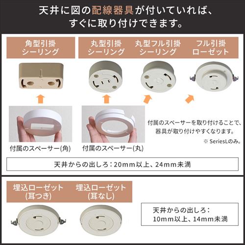 LEDシーリングライト 6畳 調光 CEA-2306D 1919770│アイリスプラザ│アイリスオーヤマ公式通販サイト