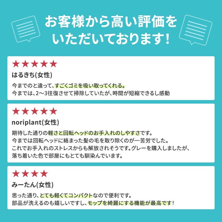SUUZE 掃除機 コードレス サイクロン モップ付 充電スタンド付 SCD-210P H297678│アイリスプラザ│アイリスオーヤマ公式通販サイト