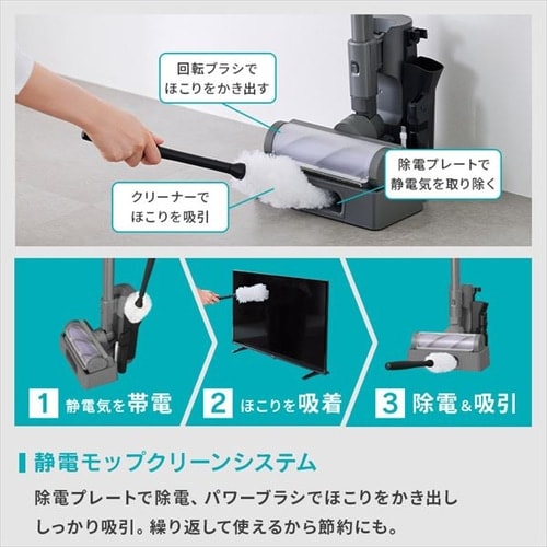 SUUZE 掃除機 コードレス サイクロン モップ付 充電スタンド付 SCD-210P H297678│アイリスプラザ│アイリスオーヤマ公式通販サイト