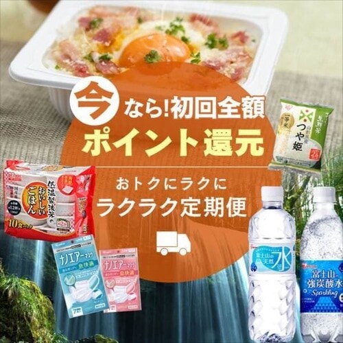 富士山の天然水2L×6本【プラザマーケット】 H310789│アイリスプラザ│アイリスオーヤマ公式通販サイト