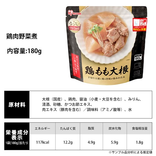 レンジアップ 各種単品 1920211│アイリスプラザ│アイリスオーヤマ公式通販サイト