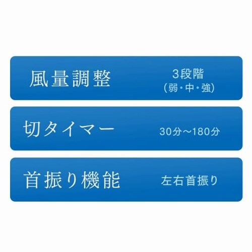 タワーファン メカ式 ダイヤル 左右首振り TWF-M73 ホワイト H509299│アイリスプラザ│アイリスオーヤマ公式通販サイト