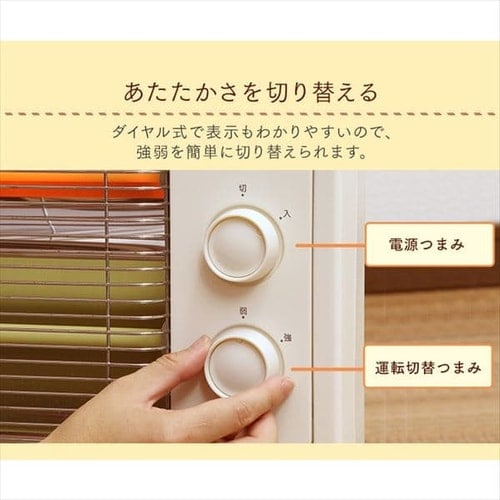 ストーブ 遠赤外線 2段階調節 IEHD-800 800W コンパクト H513816│アイリスプラザ│アイリスオーヤマ公式通販サイト