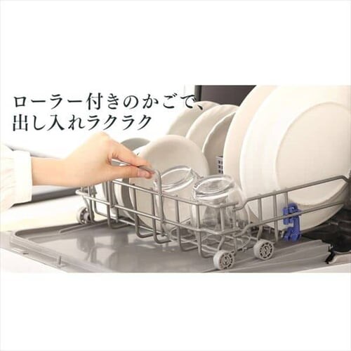 食器洗い乾燥機 ホワイト ISHT-5000-W H516254