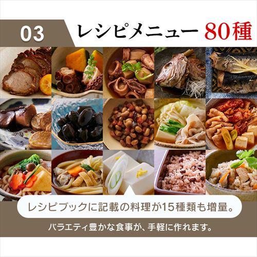 電気圧力鍋 4.0L PC-MA4-W 自動メニュー6種類 H516393