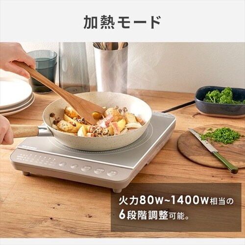 IHコンロ 1口 1400W IHK-T391 全3色 H104217