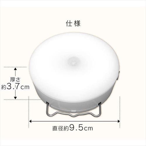 乾電池式LEDセンサーライト マルチタイプ BSL40M H522482│アイリスプラザ│アイリスオーヤマ公式通販サイト
