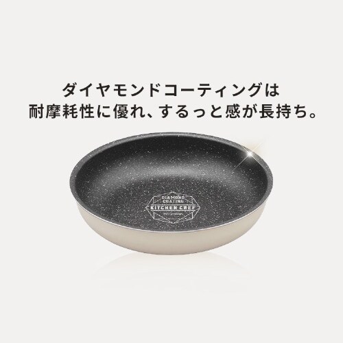 【IH対応】ダイヤモンドコートパン フライパン 28cm ホワイト＆マーブル 537379│アイリスプラザ│アイリスオーヤマ公式通販サイト