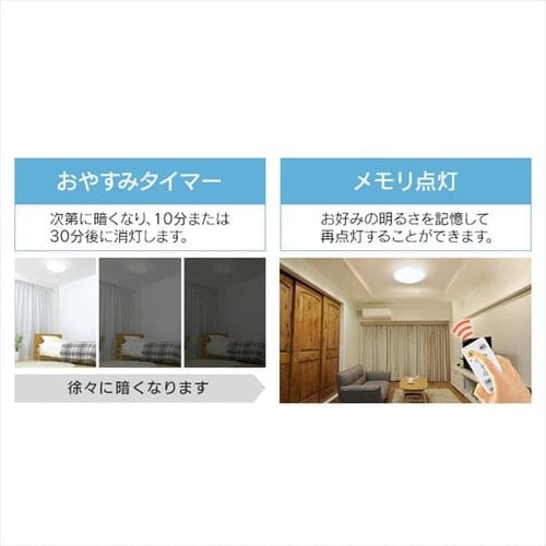 中型シーリングライト 2800lm CLM-28DD CLM-28LD 全2色 1905466│アイリスプラザ│アイリスオーヤマ公式通販サイト