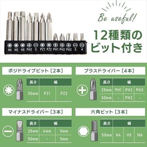 電動ドライバー 3.6V 充電式 オレンジ JCD-421-D H568837
