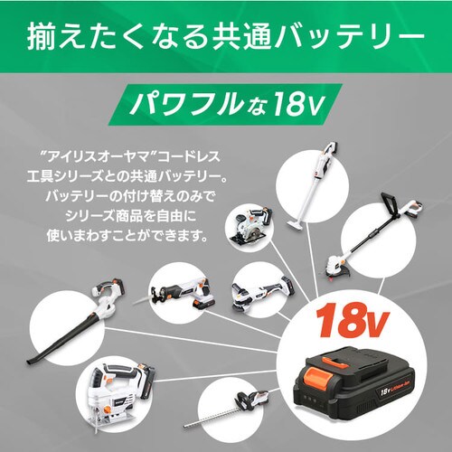 掃除機 コードレス 紙パック式 2way 18V 充電式 バッテリー付き JCL18 H573925│アイリスプラザ│アイリスオーヤマ公式通販サイト