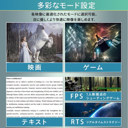 ウルトラワイドモニター 29インチ LUCA ILD-AW29FHD-B H574583