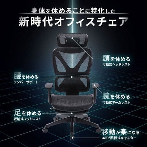 リクライニングワークチェア RWC-520 K104496│アイリスプラザ│アイリスオーヤマ公式通販サイト