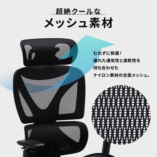 リクライニングワークチェア RWC-520 K104496│アイリスプラザ│アイリスオーヤマ公式通販サイト