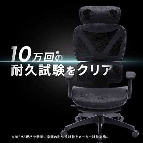 リクライニングワークチェア RWC-520 K104496│アイリスプラザ│アイリスオーヤマ公式通販サイト