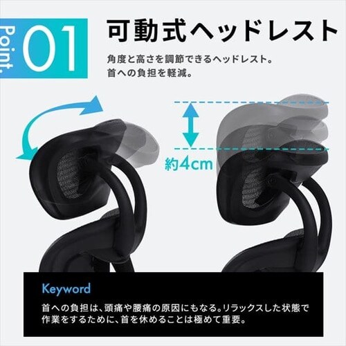 リクライニングワークチェア RWC-520 K104496│アイリスプラザ│アイリスオーヤマ公式通販サイト