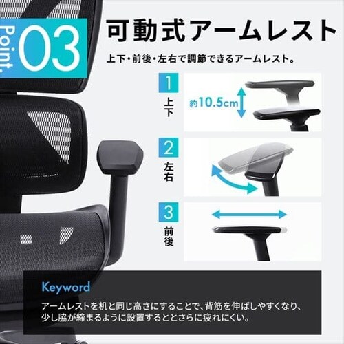 リクライニングワークチェア RWC-520 K104496│アイリスプラザ│アイリスオーヤマ公式通販サイト