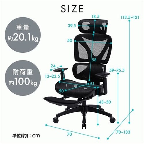 リクライニングワークチェア RWC-520 K104496│アイリスプラザ│アイリスオーヤマ公式通販サイト