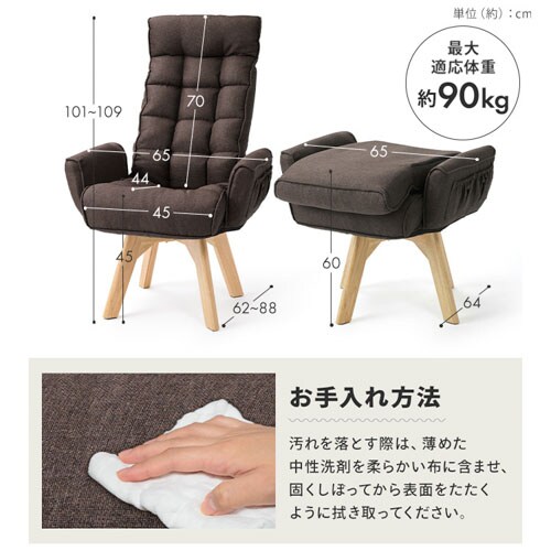 回転ファブリックチェア ハイバック FACN-KHB 全5色 K104786