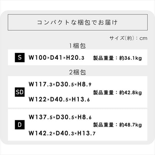 すのこベッド SNBS-SD 全2色 1919212│アイリスプラザ│アイリスオーヤマ公式通販サイト