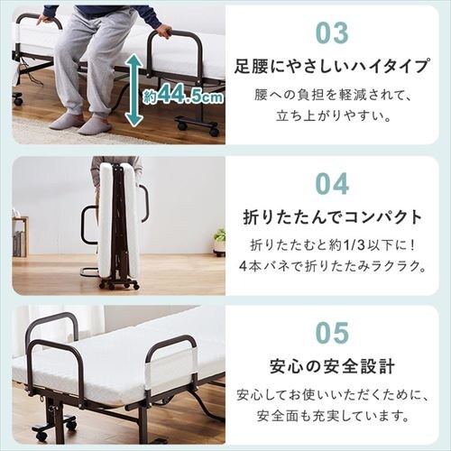 ベッド セミシングル 折りたたみ 電動 リクライニング 厚さ10cm OTBSS-BDH K105637│アイリスオーヤマ公式通販アイリスプラザ