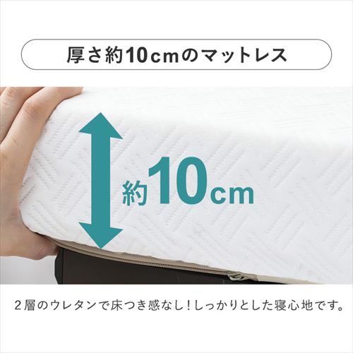 ベッド セミシングル 折りたたみ 電動 リクライニング 厚さ10cm OTBSS-BDH K105637│アイリスプラザ│アイリスオーヤマ公式通販サイト