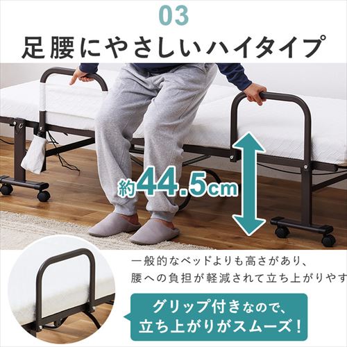 ベッド セミシングル 折りたたみ 電動 リクライニング 厚さ10cm OTBSS-BDH K105637│アイリスプラザ│アイリスオーヤマ公式通販サイト