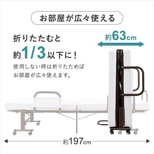 ベッド セミシングル 折りたたみ 電動 リクライニング 厚さ10cm OTBSS-BDH K105637
