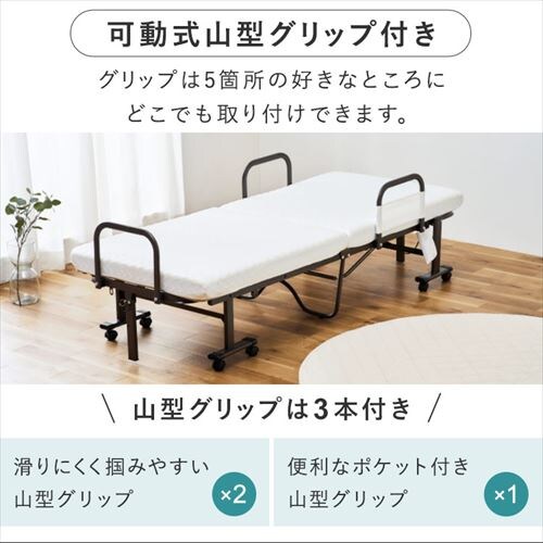 ベッド セミシングル 折りたたみ 電動 リクライニング 厚さ10cm OTBSS-BDH K105637