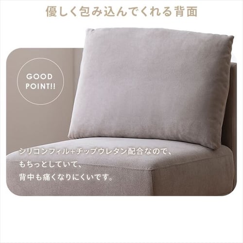 ユニットソファ UNS-1S 全2色 1918567│アイリスプラザ│アイリスオーヤマ公式通販サイト