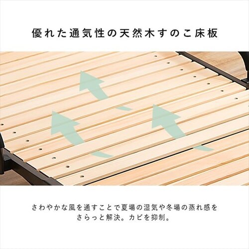 折りたたみすのこベッド OTBSS-WH ナチュラルホワイト K105774│アイリスプラザ│アイリスオーヤマ公式通販サイト