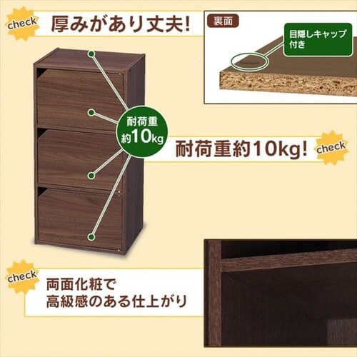 モジュールボックス扉付 MDB-3D 全3色 K250484│アイリスプラザ│アイリスオーヤマ公式通販サイト