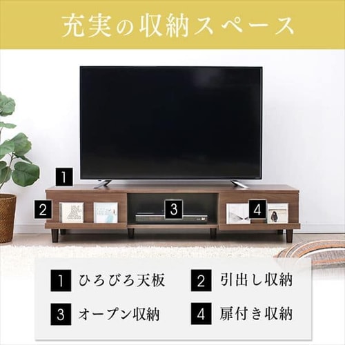 AVボード 150cm ボックスタイプ BAB-150A 全2色 K251472│アイリスプラザ│アイリスオーヤマ公式通販サイト