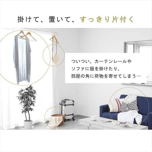 スタイルハンガー コーナータイプ PI-C150 全2色 K281074│アイリスプラザ│アイリスオーヤマ公式通販サイト