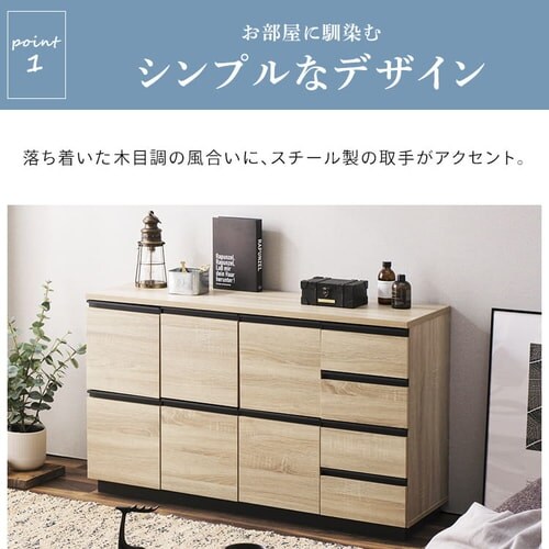 リビングキャビネット RCB-1190 全3色 K290865│アイリスプラザ│アイリスオーヤマ公式通販サイト