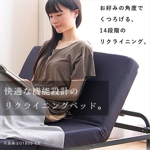 折りたたみベッド ハイタイプ セミシングル OTBSS-KRH（全2色） K105643