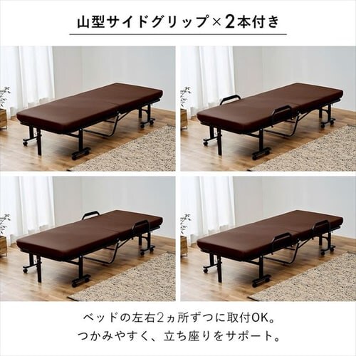 折りたたみベッド ハイタイプ セミシングル OTBSS-KRH（全2色） K105643