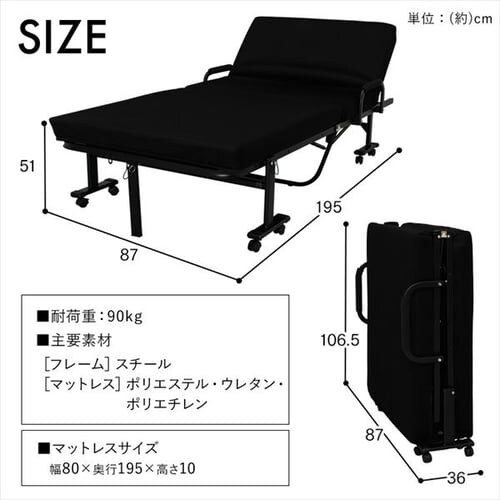 折りたたみベッド ハイタイプ セミシングル OTBSS-KRH（全2色） K105642