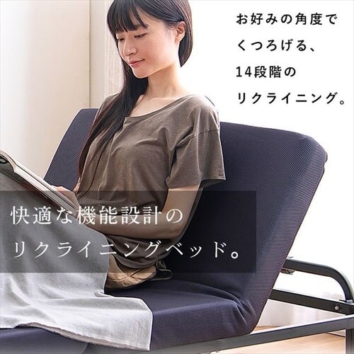 折りたたみベッド OTBSS-KR ブラック・ブラウン・ネイビー【組立品・14段階リクライニング・高反発ウレタン】 K105639