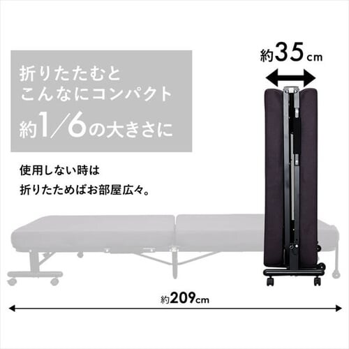 折りたたみベッド OTBSS-KR ブラック・ブラウン・ネイビー【組立品・14段階リクライニング・高反発ウレタン】 K105639