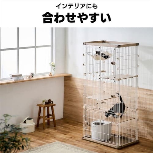ウッディキャットケージ3段 PWCR-963V 全2色 P296066│アイリスプラザ│アイリスオーヤマ公式通販サイト