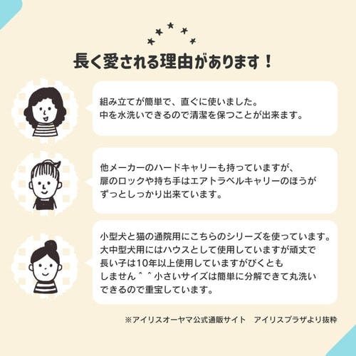 エアトラベルキャリー SSサイズ ATC-460 ブラウン P291015│アイリスプラザ│アイリスオーヤマ公式通販サイト