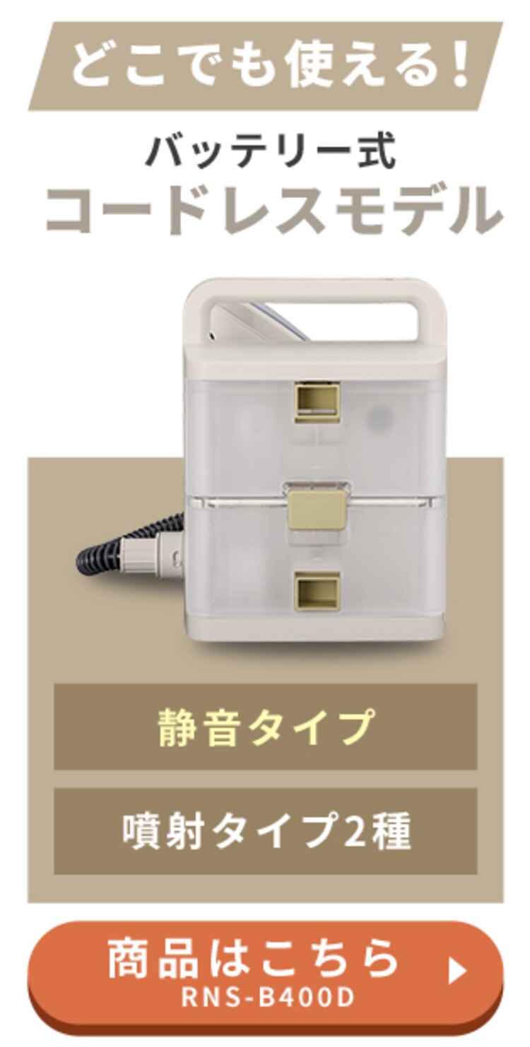 リンサークリーナー RNSP-P500 ホワイト 1921956│アイリスオーヤマ公式通販アイリスプラザ