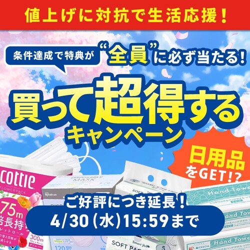 P&G ファブリーズW除菌 香りが残らない 370ml 【プラザセレクト】 7275178