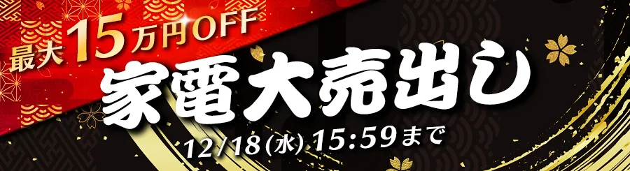 ふとん乾燥機 シングルノズル FK-EC1-W H297516│アイリスプラザ│アイリスオーヤマ公式通販サイト