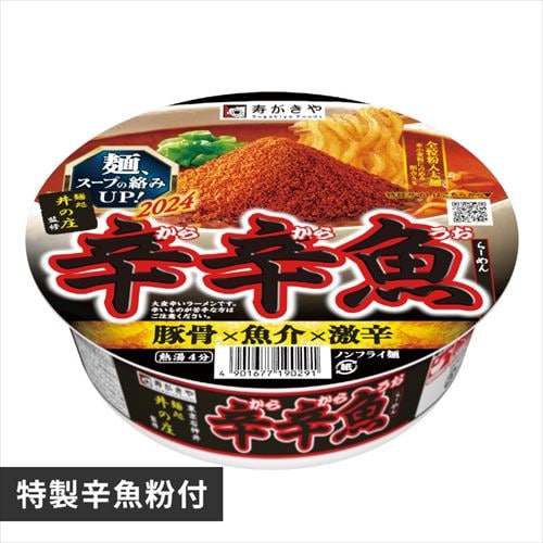 12個】日清食品 どん兵衛 きつねうどん【プラザセレクト 12個】日清食品 どん兵衛 きつねうどん【プラザセレクト