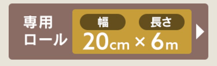ガラス容器 耐熱 650ml フードシーラー用 (本体型番：VPF-M60) H103923│アイリスオーヤマ公式通販アイリスプラザ
