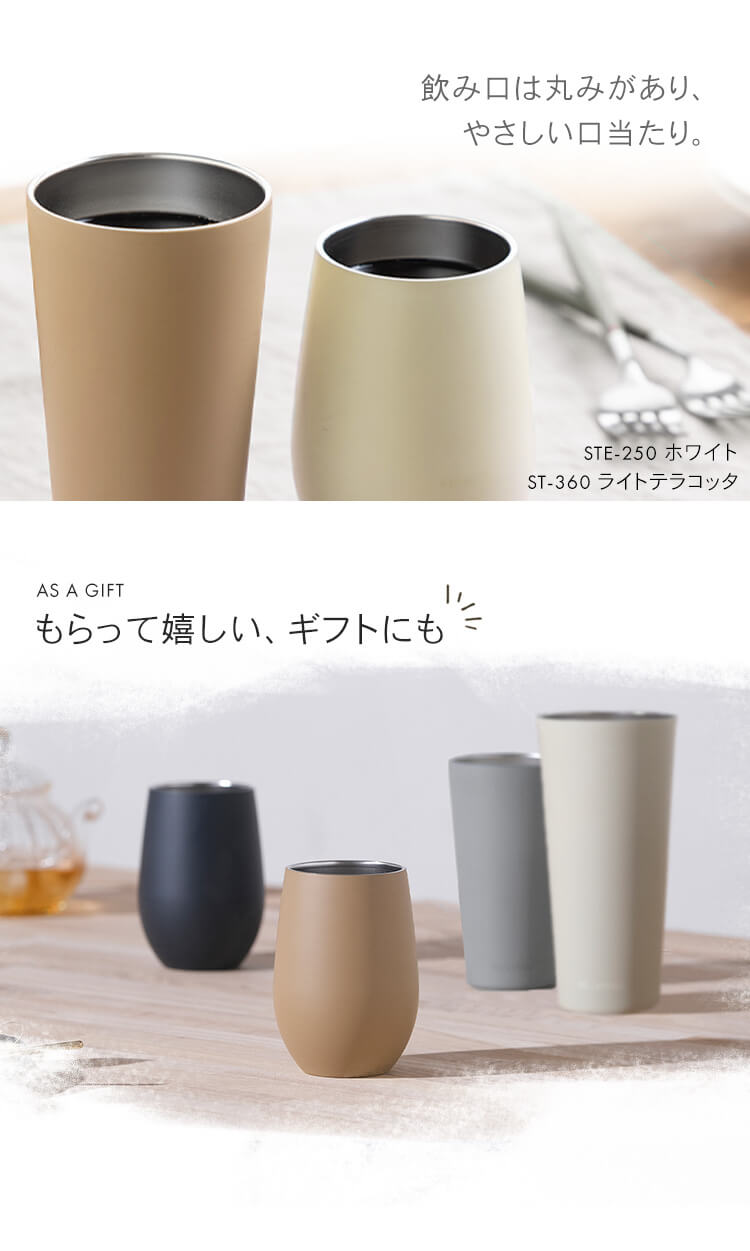 ステンレスタンブラー450ml ST-450 2点セット 全4色 1918170│アイリスプラザ│アイリスオーヤマ公式通販サイト